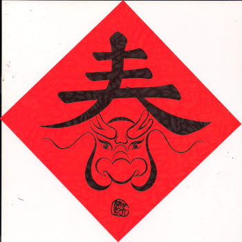 Holidays Goods – heartlandshops