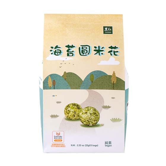 Holidays Goods – heartlandshops